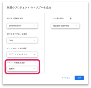 【GAS】Google Apps ScriptでGoogleフォームから送信されたデータを取得する方法│Tatsuya Note