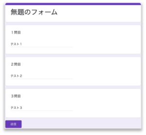 【GAS】Google Apps ScriptでGoogleフォームから送信されたデータを取得する方法│Tatsuya Note