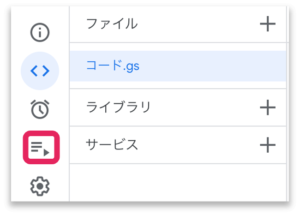 【GAS】Google Apps ScriptでGoogleフォームから送信されたデータを取得する方法│Tatsuya Note