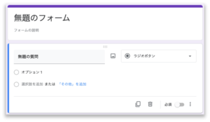 【GAS】Google Apps ScriptでGoogleフォームから送信されたデータを取得する方法│Tatsuya Note