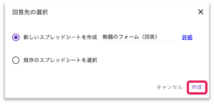 【GAS】Google Apps ScriptでGoogleフォームから送信されたデータを取得する方法│Tatsuya Note