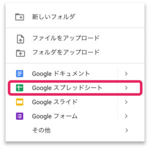 【GAS】Google Apps Script のはじめ方│Tatsuya Note