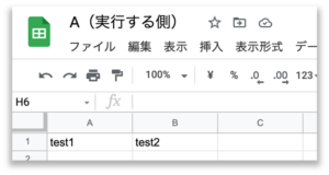 【GAS】Google Apps Script で別のスプレッドシートのスクリプトを実行する方法│Tatsuya Note