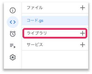 【GAS】Google Apps Script で別のスプレッドシートのスクリプトを実行する方法│Tatsuya Note