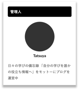 【WordPress】THE THOR で画像が表示されない場合の対処法│Tatsuya Note